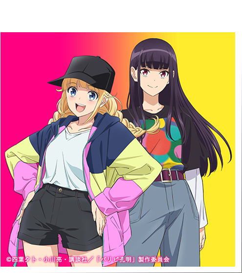 ARTISTS -アーティスト- | 2022年開催のANIMAX MUSIX | ANIMAX