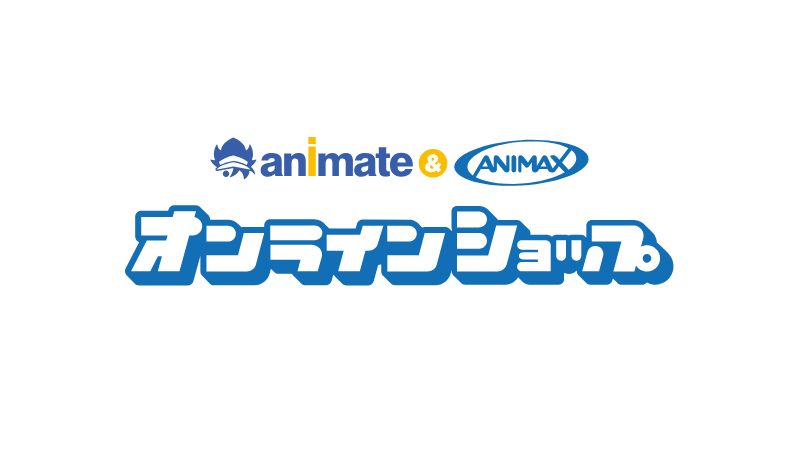 総合トップ | アニマックス