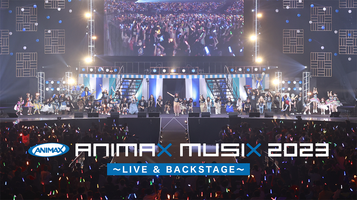 番組一覧 | アニマックス